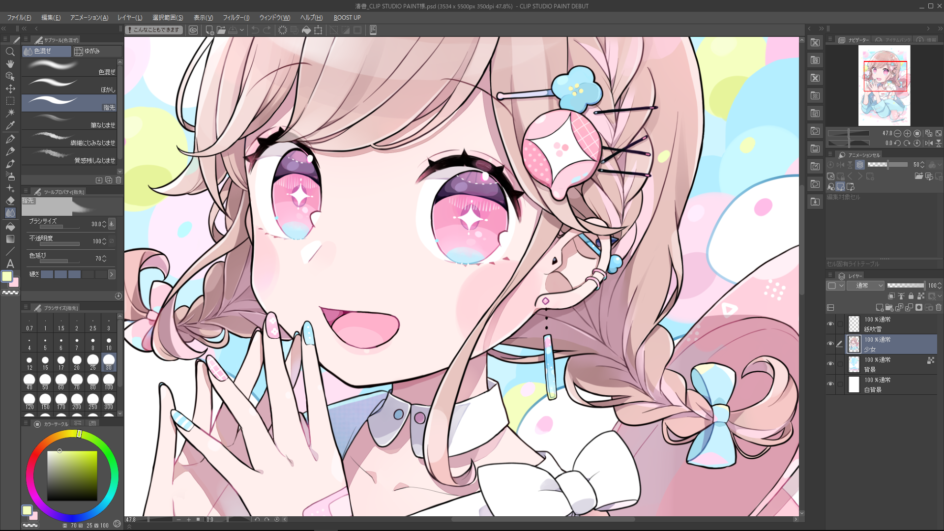 イラストコミュニケーションサービス [pixiv]