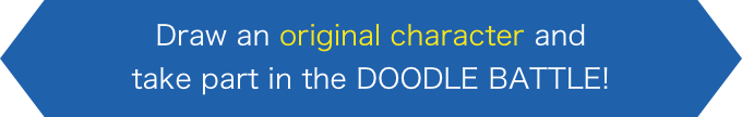 Doodle Battle [pixiv]